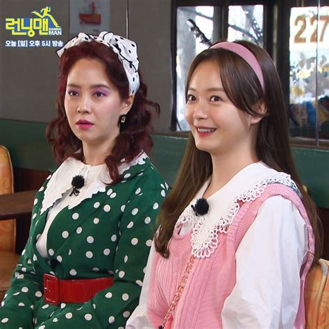 전소민 송지효 런닝맨