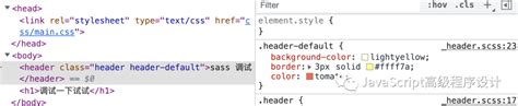 第九十二期：css 的source Map Sass 的调试 和sass指令 知乎