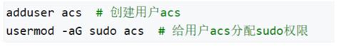 Linux 创建用户并分配sudo权限 知乎