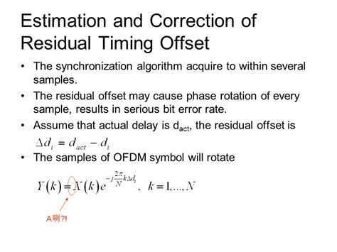 The Adaptive Algorithm Of Symbol Timing And Carrier Phase Estimation In