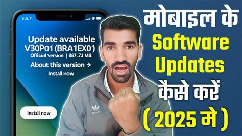 Mobile Ka Software Update Kaise Kare Step By Step Guide Trickeramit