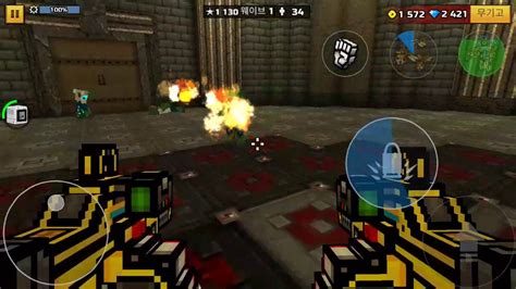 로켓메카 버그 Youtube