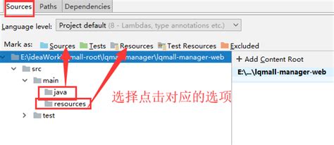 Idea下将一个普通的maven项目转换为一个web项目 腾讯云开发者社区 腾讯云
