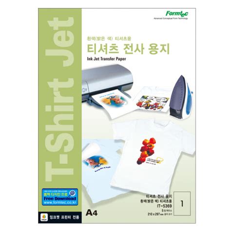 흰색 티셔츠 전사용지 5369 폼샵