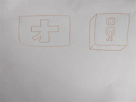 很规则的几何图形z57877583 站酷zcool