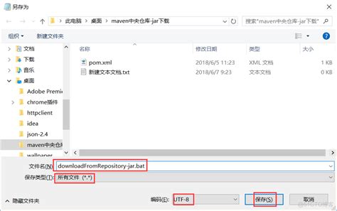 如何从maven资源库下载jar包51cto博客maven项目引入本地jar包