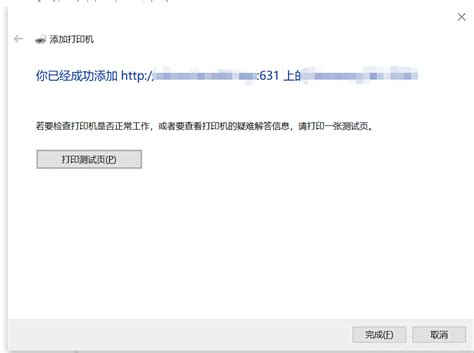 Ledeopenwrt 打印机插件 Cups，在win10下添加打印机打印机连接路由器进行远程打印路由器cups安装包 Csdn博客