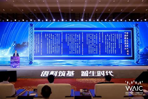星环科技参与发起语料可持续发展倡议，共建大模型繁荣生态 财富号 东方财富网