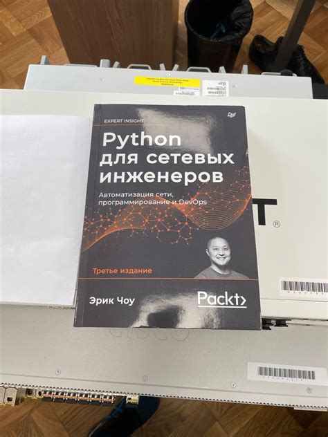 Eric Chou On Linkedin Python Network Automation Thankyou