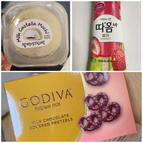 초초가 6월에 먹은 간식 Top 3 솔직 리뷰하기 따옴바 딸기 파리바게트 찰떡생크림빵 고디바 밀크 초콜릿 커버드 프레즐 네이버 블로그