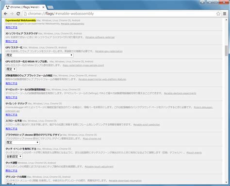Javascriptを補完してウェブを高速化する「webassembly」をchromeがついに実装したので実行速度を試してみた Gigazine
