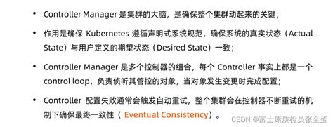 Kubernetes 架构核心组件工作原理解析kubernetes 核心对象 Csdn博客