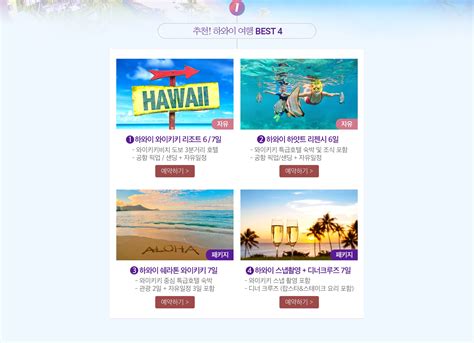 온라인투어 By 여기어때투어