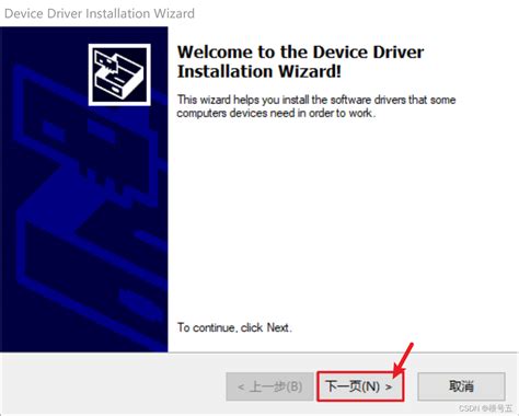 Stm32烧写程序：st Link驱动下载和安装stlink驱动下载 Csdn博客