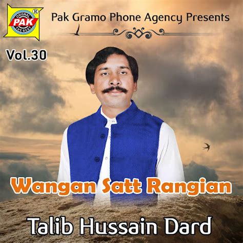 Inj Akhiyan Jhariyan Laiyan Youtube Music