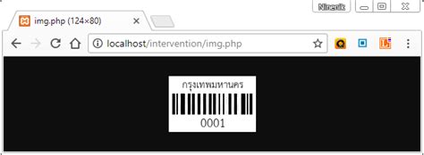การใช้งาน Php Barcode Generator และประยุกต์ ร่วมกับ Interven คอร์สเรียน เรียนฟรี ออนไลน์ บทความ