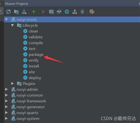 宝塔面板部署若依分离版最详细教程ruoyi前后端分离打包到宝塔 Csdn博客