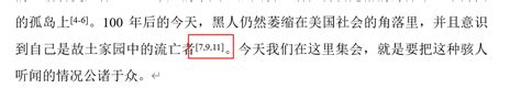 论文那些事儿—交叉引用论文交叉引用 Csdn博客