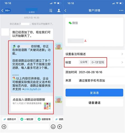 睿美云企业微信 侧边栏的搜索结果百度图片搜索图片企微图片素材 花瓣网