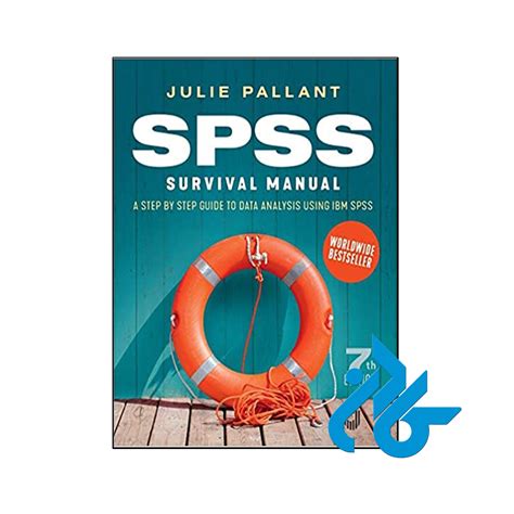 کتاب SPSS Survival Manual th با تخفیف ویژه کـــــادن