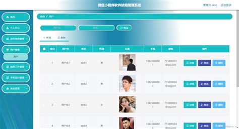 案例176微信小程序软件缺陷管理系统小程序端的问题管理平台 Csdn博客 案例176微信小程序软件缺陷管理系统小程序端的问题管理平台 Csdn博客