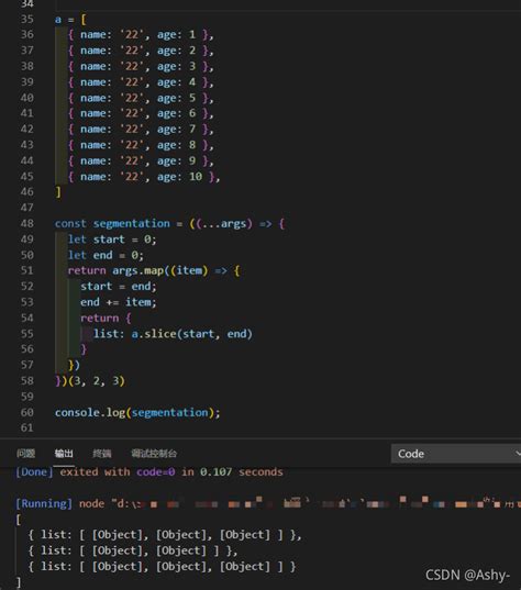 Es6 中 Rest 剩余参数介绍（args）es6 Args Csdn博客