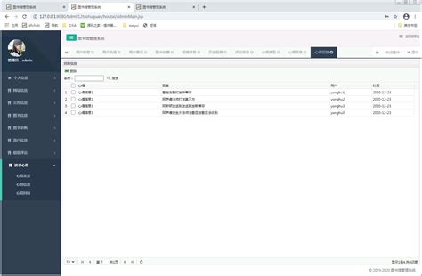 基于ssm图书馆管理系统 Csdn博客