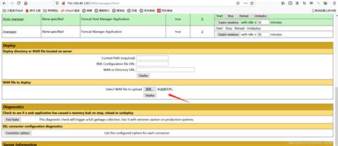 Tomcat后台上传war包getshell复现tomcat上传war包getshell Csdn博客