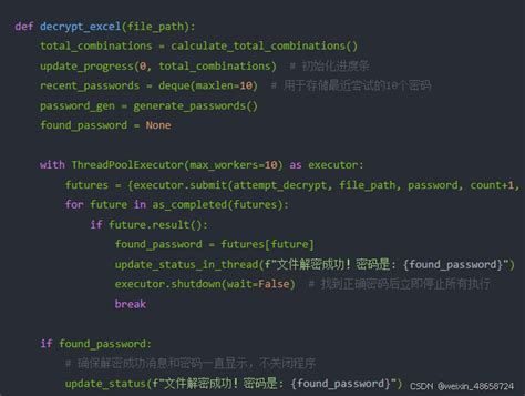 Python暴力破解excel文档密码python Excel解密 Csdn博客 Python暴力破解excel文档密码python Excel解密 Csdn博客
