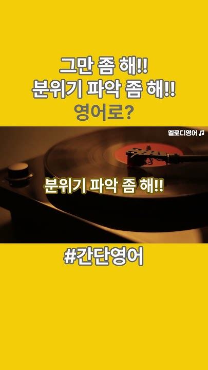 실전영어 생활영어 영어회화 반복듣기 Youtube