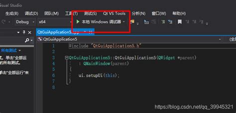 如何创建一个qt vs工程 qt vs创建工程 csdn博客