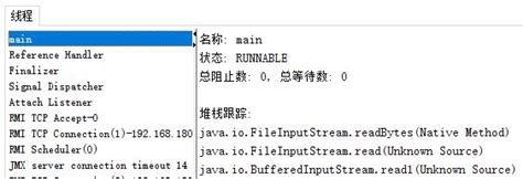 深入理解java虚拟机（全章节完整） csdn博客