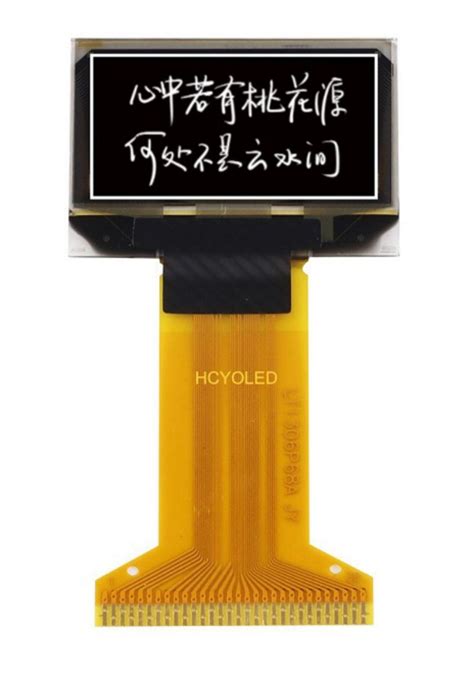 Our State Of The Art 0 96 Inch White OLED Display With 31 1mm FPC And 128X64 OLED Display And