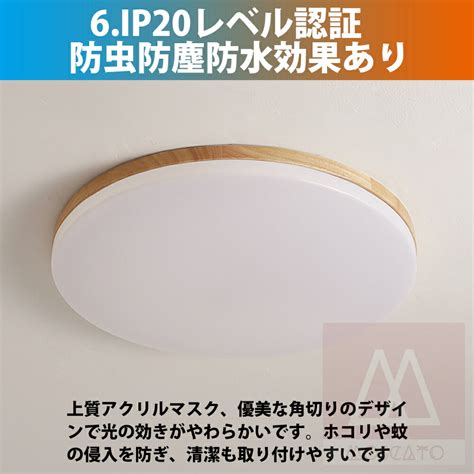 【楽天市場】【2年保証】 シーリングライト 和室 和風 8畳 4畳 6畳 四角 リモコン付き 和風シーリングライト 間接照明 引掛対応 おしゃれ 天井照明 照明器具 照明 調光調色 Led照明