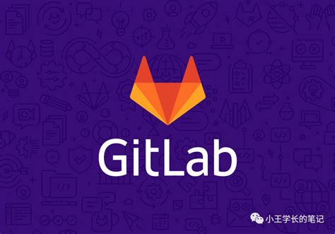 Gitlab CI CD 实现自动化集成部署 应用 墨天轮