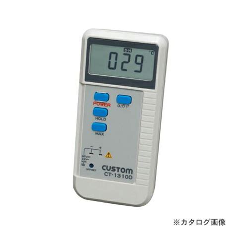 kys | Rakuten Global Market: CUSTOM( custom) digital thermometer CT-1310D