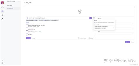 text2sql研究（一） chat2db体验与剖析 知乎