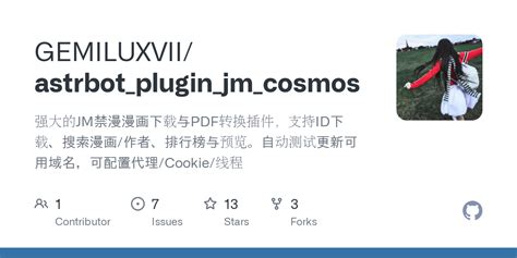 Astrbot Plugin Jm Cosmos Conf Schema Json At Main GEMILUXVII Astrbot Plugin Jm Cosmos GitHub
