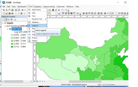 arcgis如何画中国地图 arcgis中国地图 csdn博客