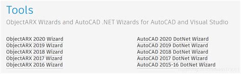 objectarx2018向导 vs2015环境配置 win10 objectarx 2018 csdn博客