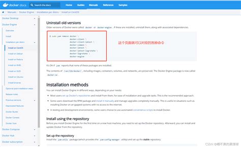 Docker的介绍 Csdn博客