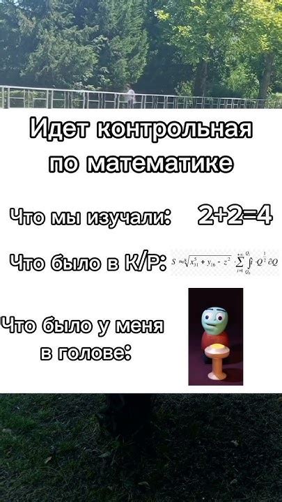 рек рекомендации математика контрольная работа ломка Youtube