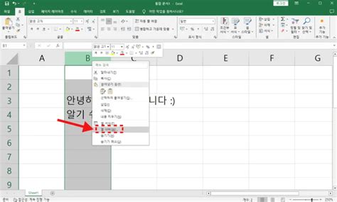 엑셀 셀 크기 맞추기 행 높이 열 너비 같게 자동 조절 방법 필수 팁 알아가기