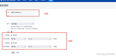 Jira实战 如何精确统计每天的bug处理情况（创建相关面板）jira怎么统计bug每天修复率 Csdn博客