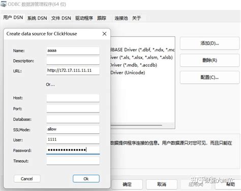 Power Bi实战问答如何接入clickhousesql进行分析 知乎