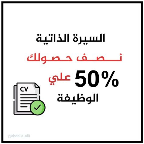 Israa Rashed Posted On Linkedin