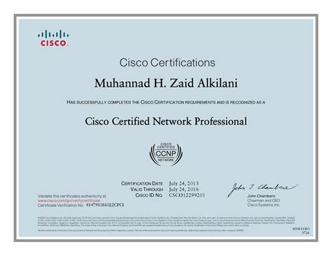 بهترین دوره آموزشی CCNA R S صفر تا صد درس رایگان و مدرک