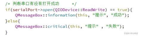 【qt全程干货】编写一个简易串口调试助手（以及封包）串口调试助手自制 Csdn博客
