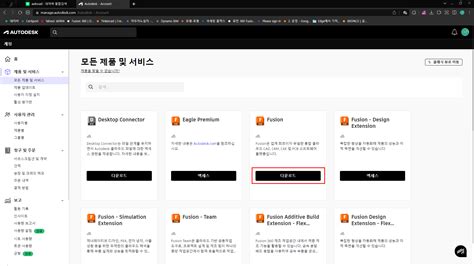 solved [질문] 퓨전 설치 중 오류 및 중단 autodesk community