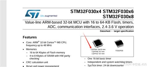 Allegro172 Orcad绘制ic元器件orcad怎么画元器件 Csdn博客